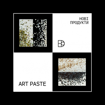 Art Paste – новий рівень текстур від Elf Decor