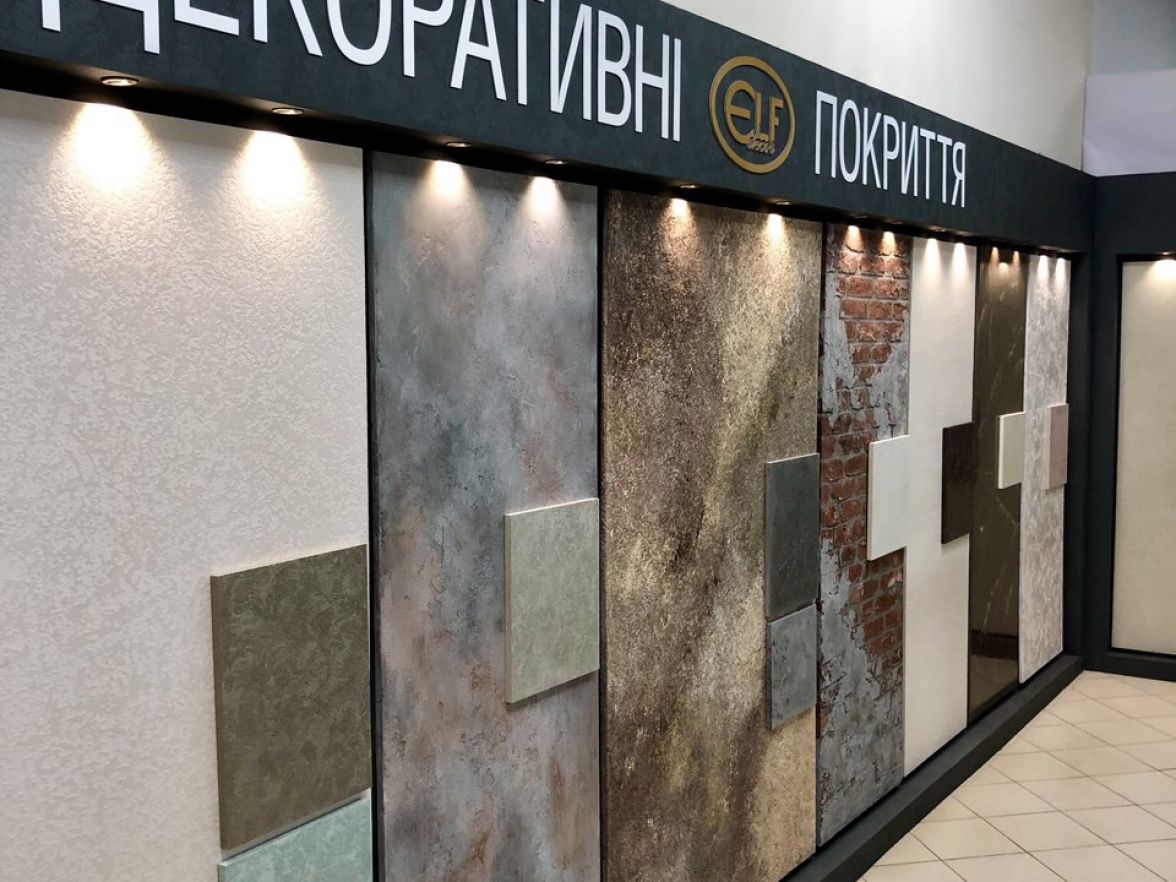 Worhshop Elf Decor in Uman 2019