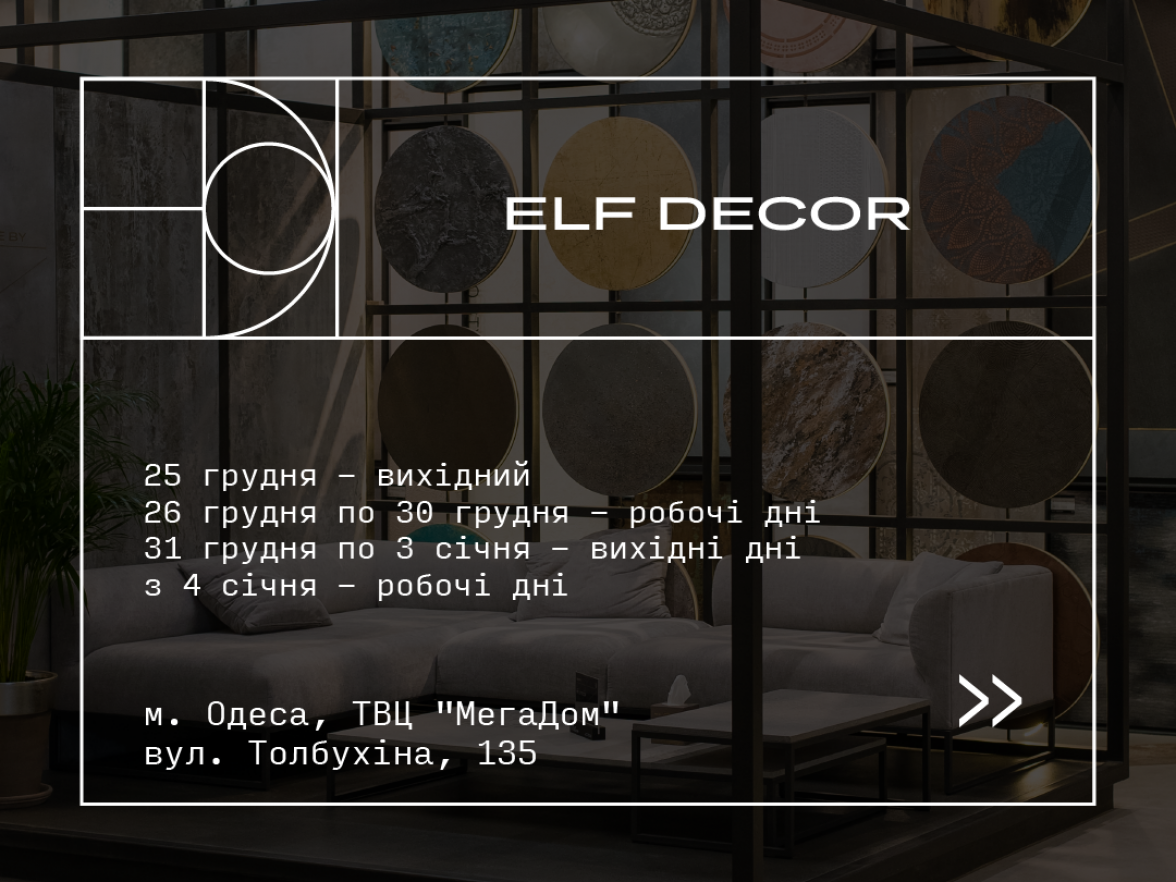 Opening hours for Elf Decor salons on holidays